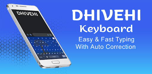 Dhivehi English Keyboard 2020 Android App