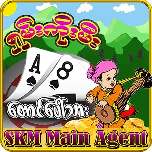 About: SKM(Taung Paw Thar) Agent (Google Play version) | | Apptopia