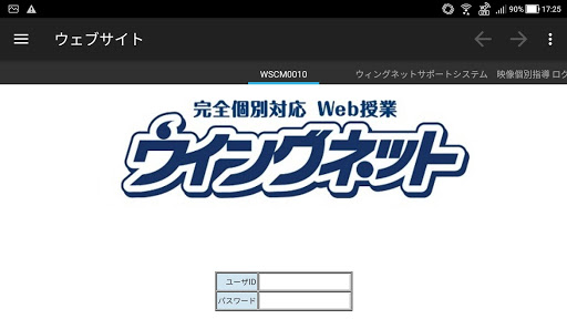 Wingnet Player for PC / Mac / Windows 11,10,8,7 - Free Download ...