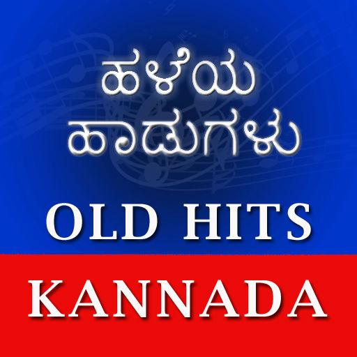 Kannada Old Hit Songs List Download - lasopaamateur Kannada Old Hit Songs List Download - lasopaamateur