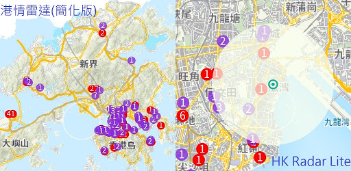 HK Radar Lite(Hong Kong Situat Android App