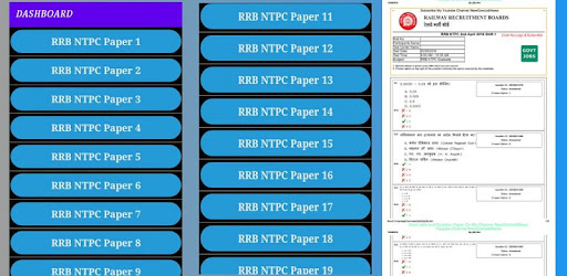 RRB NTPC Previous Year Question Paper (Original)