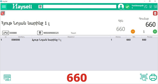 Haysell POS - Apps on Google Play Haysell POS - Apps on Google Play