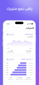 زد | zid - التطبيقات على Google Play
