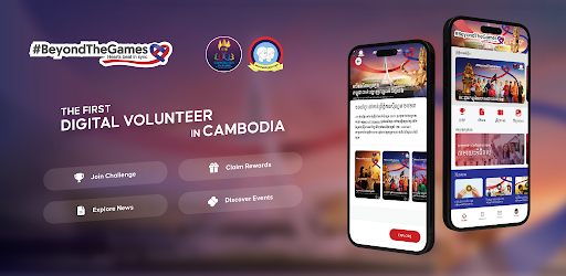 Digital Volunteer Android App