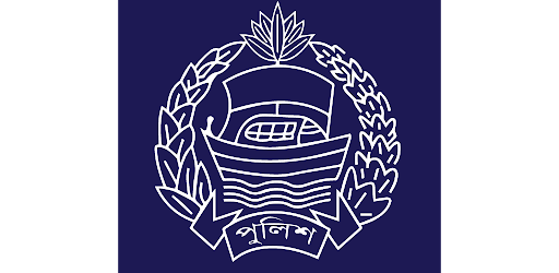 Respondent Police Android App