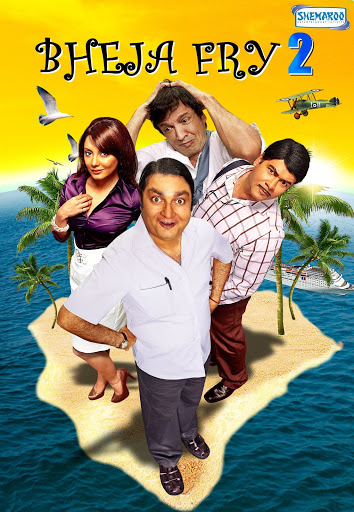 Bheja Fry 2 - Movies on Google Play