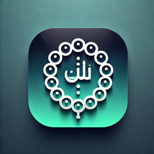 Tasbih - Apps on Google Play