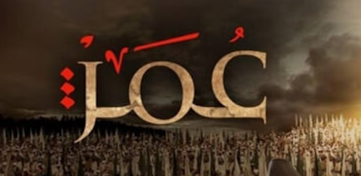 Film Umar bin Khattab Android App