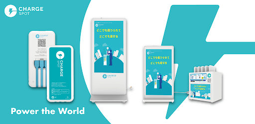 ChargeSPOT チャージスポット バッテリー/充電器 - Google Play のアプリ