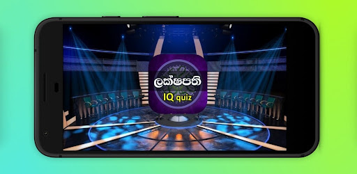ලක්ෂපති IQ - Lakshapathi Game IQ Knowledge Android App