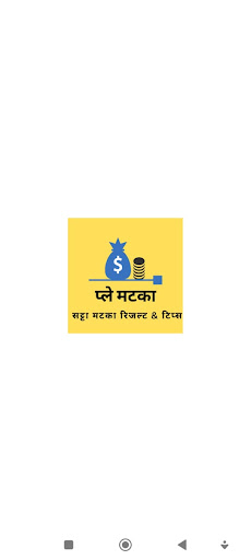 Sridevi Sata Online Matka Play for PC / Mac / Windows 11,10,8,7 - Free ...