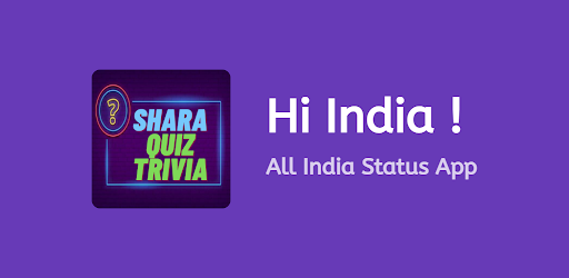 Shara Trivia Quiz Android App
