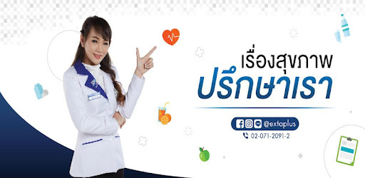 ALL Pharma See Android App