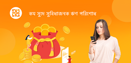 CashWave ক্যাশ তীর্থ Android App