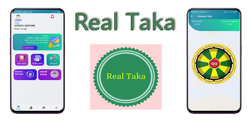 রিয়েল টাকা - Real Taka Android App