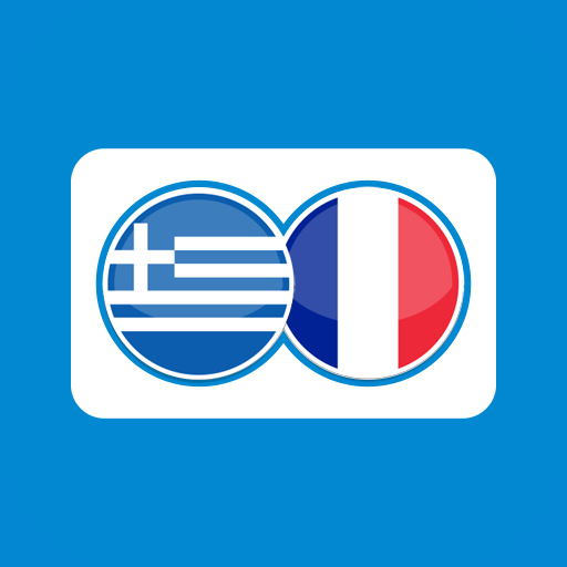 French Greek Translation - Google Play 앱
