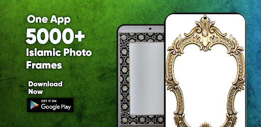 Islamic Photo Frames