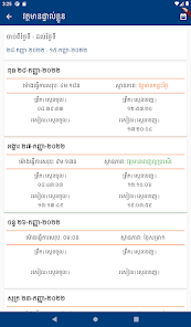 MPTC-HRMIS - Apps on Google Play