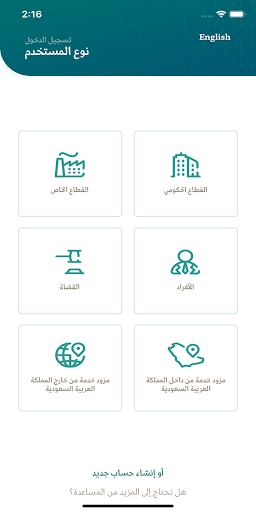 إنفاذ Infath for PC / Mac / Windows 11,10,8,7 - Free Download ...