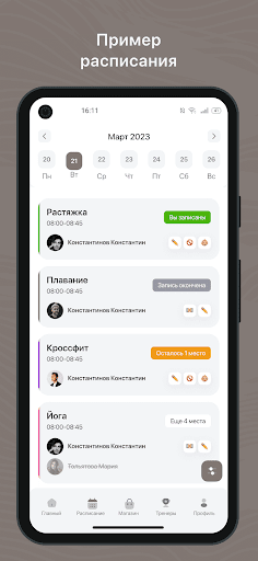 JusFit for PC / Mac / Windows 11,10,8,7 - Free Download - Napkforpc.com