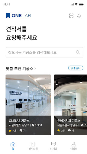 OneLab for PC / Mac / Windows 11,10,8,7 - Free Download - Napkforpc.com