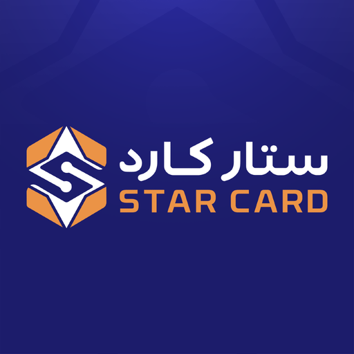 ستار كارد | STAR CARD - Apps on Google Play