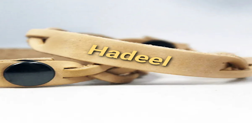 صور اسم هديل-صور هديل Android App