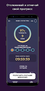 Приложения в Google Play – Drops: учите французский