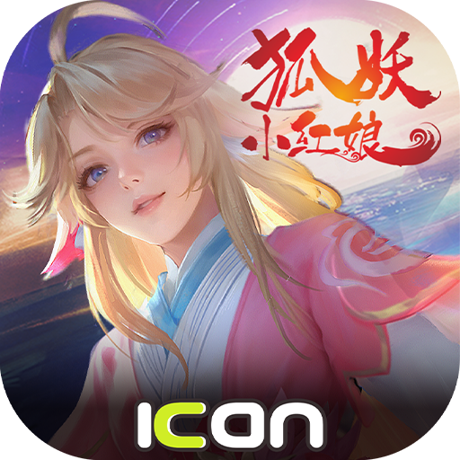 [Descargar] Revelation | Chino Tradicional - QooApp Game Store