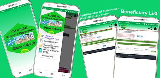 Pm Kisan Grievance Registration Android App