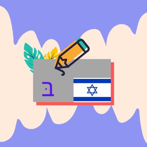 Hebrew Alphabet Writing for PC / Mac / Windows 11,10,8,7 - Free ...