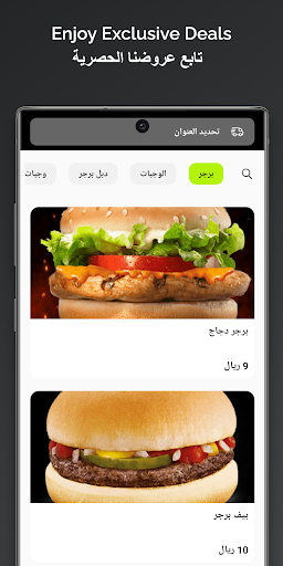 Watani Burger | وطني برغر for PC / Mac / Windows 11,10,8,7 - Free ...