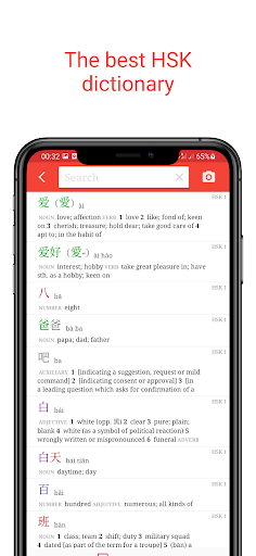 Learn HSK 1 for PC / Mac / Windows 11,10,8,7 - Free Download ...
