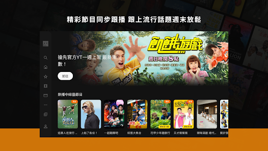 MyVideo(TV) 影音隨看 - Google Play 應用程式