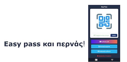 Easy Pass Android App