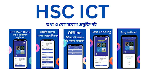 ICT Book HSC 2023 Android App