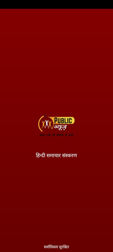 Public News TV App for PC / Mac / Windows 11,10,8,7 - Free Download ...