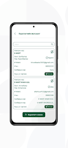 KHAN MERCHANT - Apps on Google Play