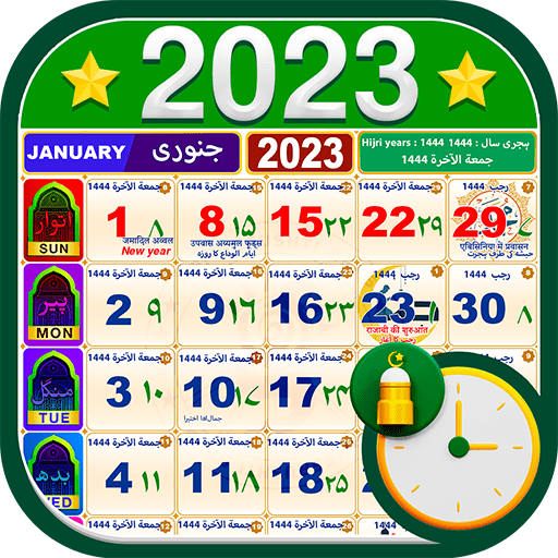 2024 Calendar Chand Ki Tarikh - 2024 Monthly Calendar 2024 Calendar Chand Ki Tarikh - 2024 Monthly Calendar