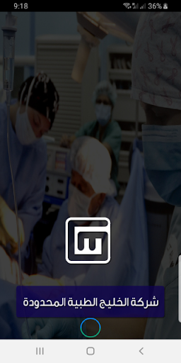 Gulf Medical for PC / Mac / Windows 11,10,8,7 - Free Download ...