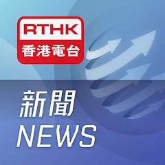 Rthk radio 1 store