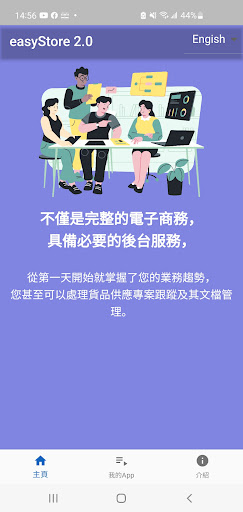 easyStore 2.0 for PC / Mac / Windows 11,10,8,7 - Free Download ...