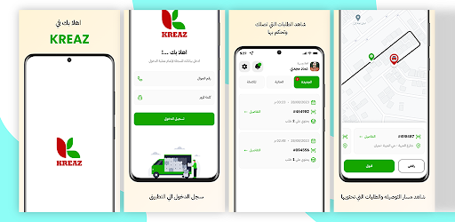 Kreaz driver Android App