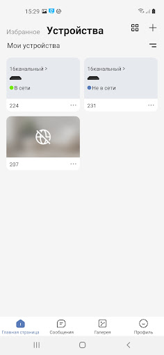 ATIX View Control for PC / Mac / Windows 11,10,8,7 - Free Download ...