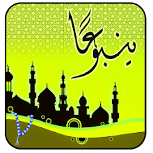 Yanbua jilid 1,2,3 dan 4 para PC / Mac / Windows 11,10,8,7 - Descarga ...