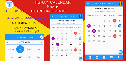 Tigray Calendar Android App