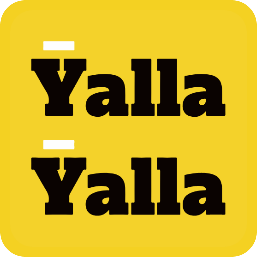 yalla yalla איזה בורגר - Google Play 應用程式