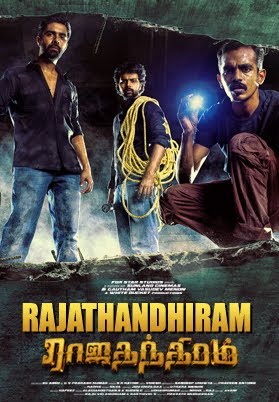 Rajathandhiram - Movies on Google Play