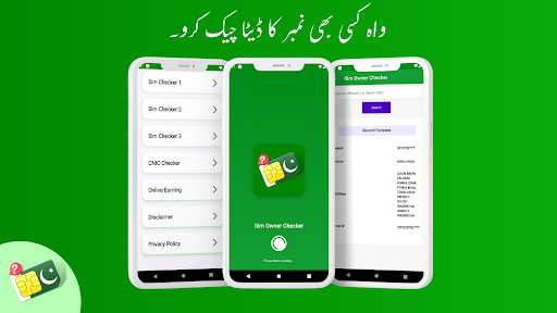 Sim Owner Details Checker 2022 for PC / Mac / Windows 11,10,8,7 - Free ...